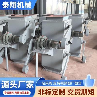 ZESX双层重锤翻板卸灰阀锁风翻板阀收尘器卸料器泰翔源头厂家