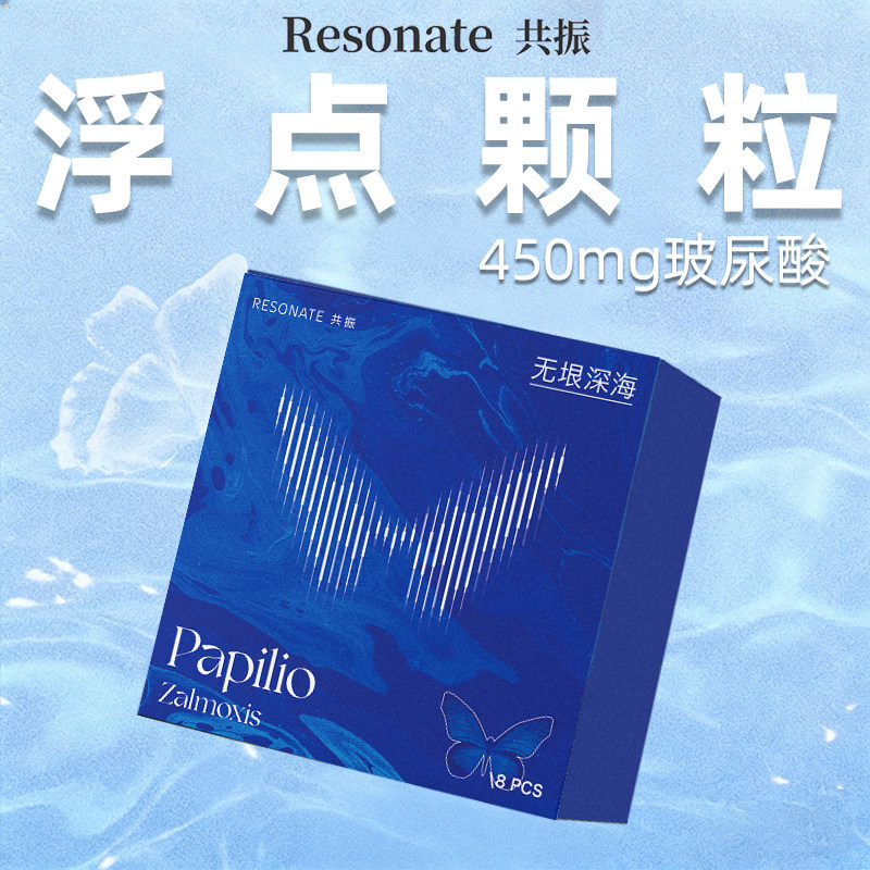 倍力乐波浪蓝共振蝴蝶les手指套医用拉拉女性专用品男戴扣扣情趣