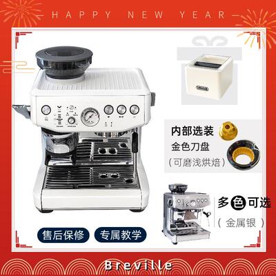 铂富/Breville BES876家用半自动意式咖啡机奶泡研磨萃取一体机器