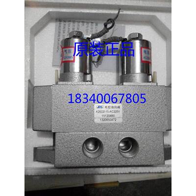 JPC 济南华能 杰菲特/电磁阀 K25D2-15-AC220V / DC24V(原装正品)