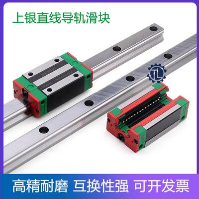 上银直线滑块导轨QEH QHH QHW 15 20 25 30 35 45 CA SA HA HC CC