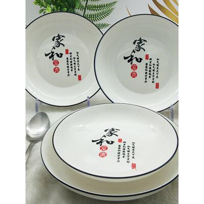 景德镇盘盘盘家用米盘创意骨瓷瓷盘圆盘8寸中国盘家用餐具