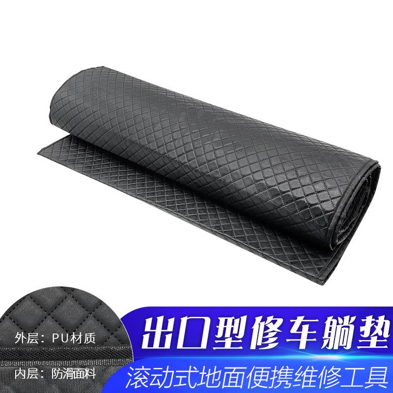 修车躺垫出口型便携式维修工具小轿车底盘维修修车躺板防滑修车毯