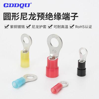 RNY1.25/2/5.5-4/5/6/8/10尼龙绝缘铜接线端子O型冷压接线端子RVN