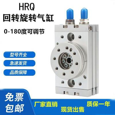 90度180度气动HRQ摆动旋转气缸MSQB-3A7A10A20A30A50A70A100A200A