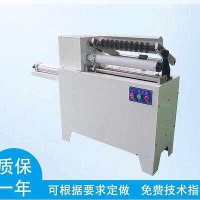 广东特普自动速胶带分条机分条机BOPP胶带机复卷机胶带分割设备