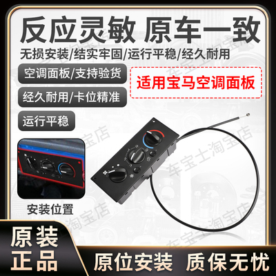 适用Kenworth 02-06肯沃斯F21开关空调控制面板旋钮总成599-5511