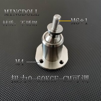 任意停万向节阻尼球头球铰扭矩滚珠止动1-60KGF-CM可调铰链阻尼器