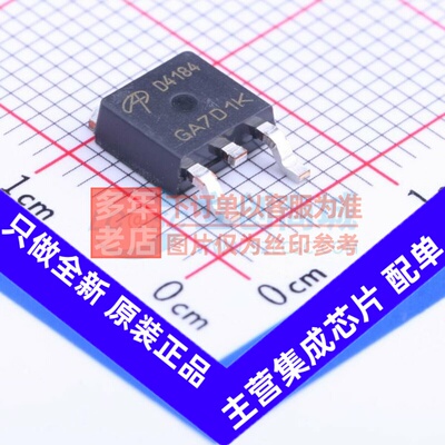 场效应管(MOSFET) AOD4184L TO-252 AOS/万代 电子元器件原装正品