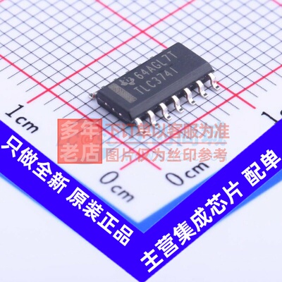 比较器 TLC374IDR SOIC-14 TI/德州 电子元器件配单原装正品
