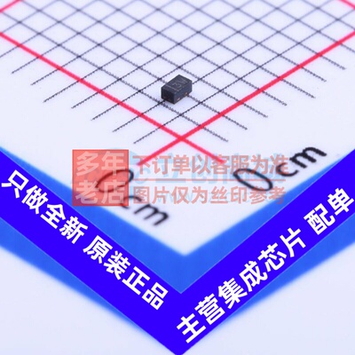 三极管(BJT) BC857BLP-7 DFN-3L(0.6x1) DIODES(美台) 电子元器件