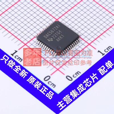 数模转换芯片DAC DAC5672AIPFB TQFP-48 TI/德州 电子元器件配单