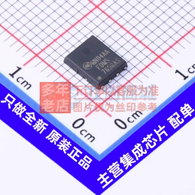 场效应管(MOSFET) FDMS7658AS DFN-8 onsemi(安森美) 电子元器件