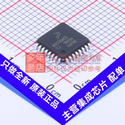 单片机(MCU/MPU/SOC) MC9S08AC8CFJE LQFP-32 安世 电子元件配单