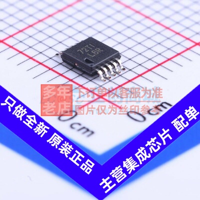 模拟开关-特殊用途 TS3USB30EDGSR VSSOP-10 TI/德州 电子元器件