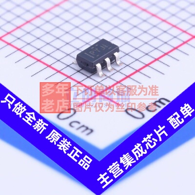 功率电子开关 TPS2041CDBVT SOT-23-5 TI/德州 电子元件原装正品