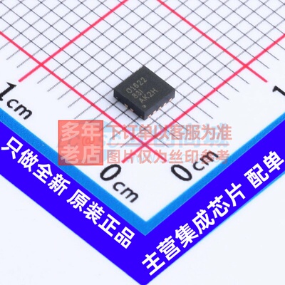 音频功率放大器 OPA1622IDRCR VSON-10 TI/德州 电子元件原装正品