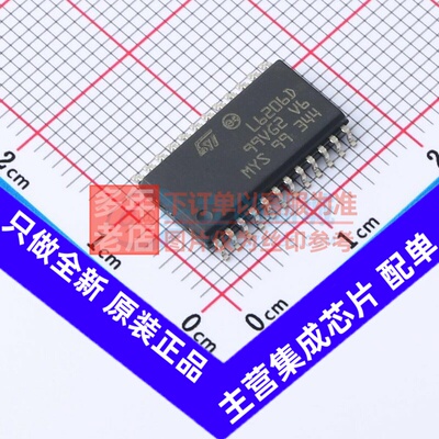栅极驱动芯片 L6206D SO-24 意法半导体芯片 电子元器件原装正品