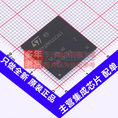 单片机(MCU/MPU/SOC) STM32MP151CAA3 LFBGA-448 意法半导体芯片
