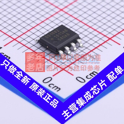 实时时钟(RTC) DS1682S+T&R SO-8 MAXIM(美信) 电子元件原装正品