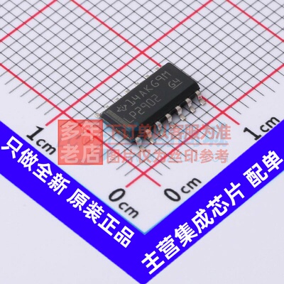 运算放大器 LP2902DR SOIC-14 TI/德州 电子元器件配单原装正品