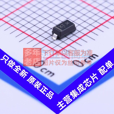 肖特基二极管 MMSD301T1G SOD-123 onsemi(安森美) 电子元件配单