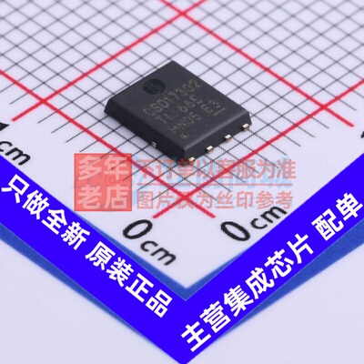 场效应管(MOSFET) CSD17302Q5A DFN-8(4.9x5.7) TI/德州 原装正品