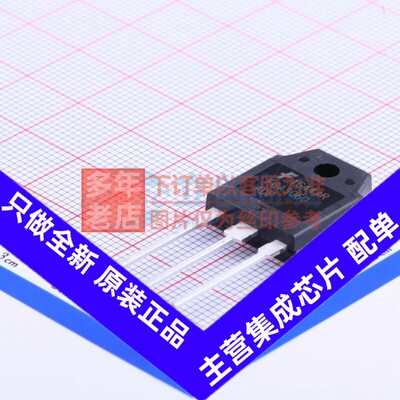 IGBT管/模块 FGA3060ADF TO-3PN onsemi(安森美) 电子元器件配单