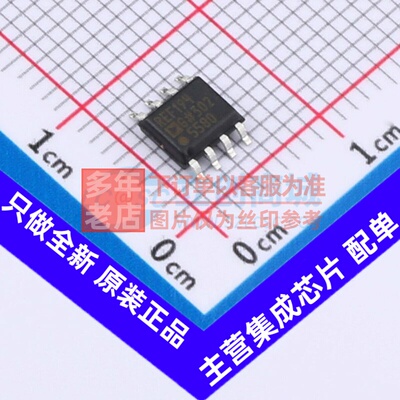 电压基准芯片 REF194GSZ-REEL7 SOIC-8 ADI(亚德诺) 电子元件配单