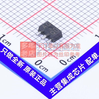 三极管(BJT) 2SA1797T100Q SOT-89 ROHM(罗姆) 电子元件原装正品