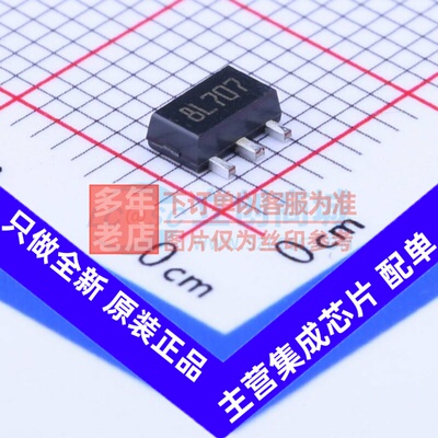 线性稳压器(LDO) L78L15ACUTR SOT-89 意法半导体芯片 电子元器件