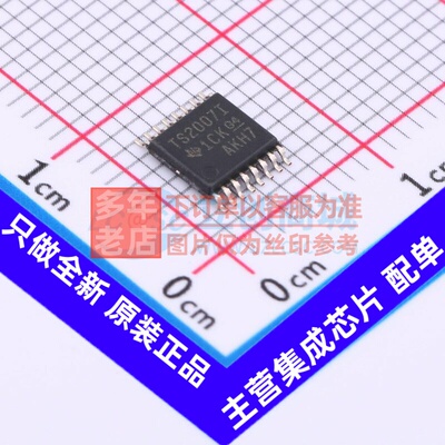 触摸屏控制器 TSC2007IPWRQ1 TSSOP-16 TI/德州 电子元件原装正品