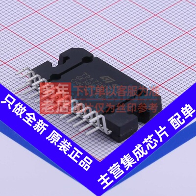 音频功率放大器 TDA7387EP Flexiwatt-25 意法半导体芯片 元器件