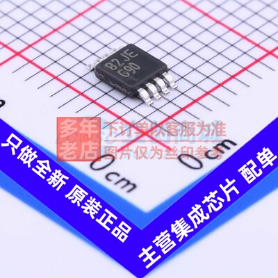 音频功率放大器 LM4890MMX/NOPB VSSOP-8 TI/德州 电子元器件配单