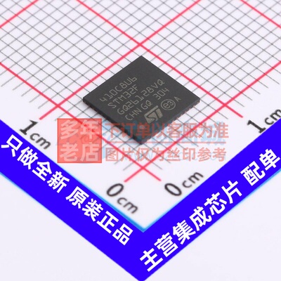 单片机(MCU/MPU/SOC) STM32F410C8U6TR UFQFPN-48 意法半导体芯片