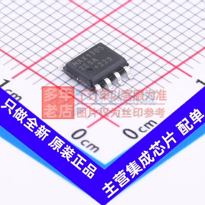 CAN收发器 MAX13052ESA+T SOIC-8 MAXIM(美信) 电子元件原装正品