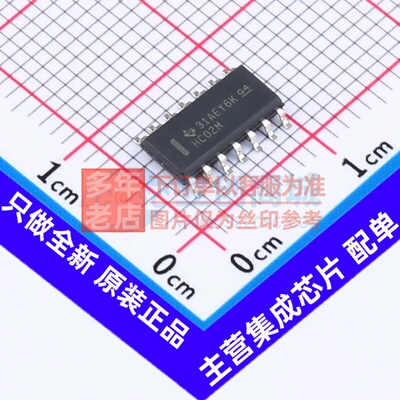 逻辑门 CD74HC02M SOIC-14 TI/德州 电子元器件配单原装正品