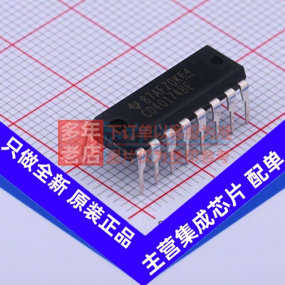 触发器 CD40174BE PDIP-16 TI/德州 电子元器件配单原装正品