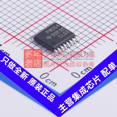 I/O扩展器 TCA9554PWR TSSOP-16 TI/德州 电子元器件配单原装正品