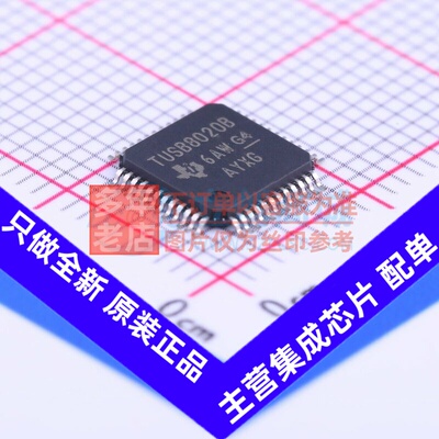 USB转换芯片 TUSB8020BPHP HTQFP-48 TI/德州 电子元器件原装正品