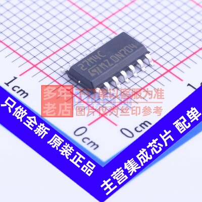 运算放大器 TS27M4CDT SOIC-14 意法半导体芯片 电子元件原装正品