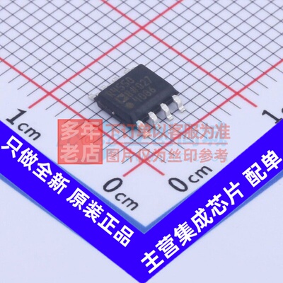 电压基准芯片 ADR4550BRZ SOIC-8 ADI(亚德诺) 电子元件原装正品