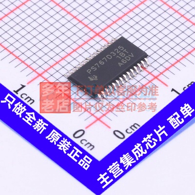 线性稳压器(LDO) TPS767D325PWPR HTSSOP-28 TI/德州 电子元器件
