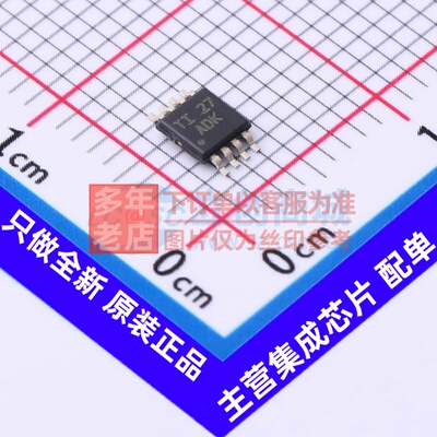 运算放大器 THS4631DGN MSOP-8 TI/德州 电子元器件配单原装正品