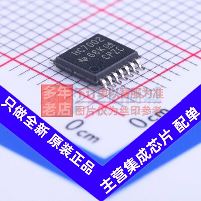逻辑门 SN74HC7002PW TSSOP-14 TI/德州 电子元器件配单原装正品