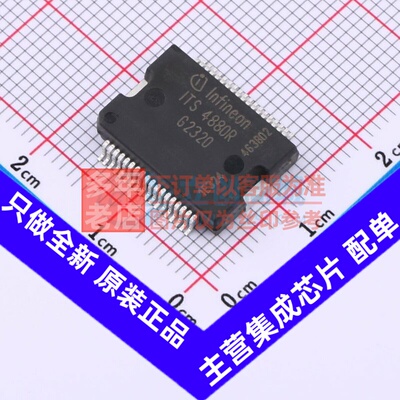 功率电子开关 ITS4880R BSSOP-36-11mm Infineon(英飞凌) 元器件