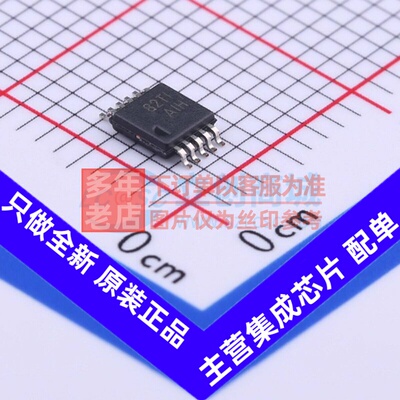 DC-DC电源芯片 TPS62000DGSR VSSOP-10 TI/德州 电子元件原装正品