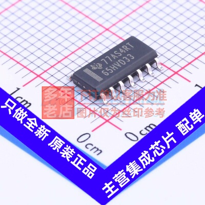 RS-485/RS-422芯片 SN65HVD33DR SOIC-14 TI/德州 电子元器件配单