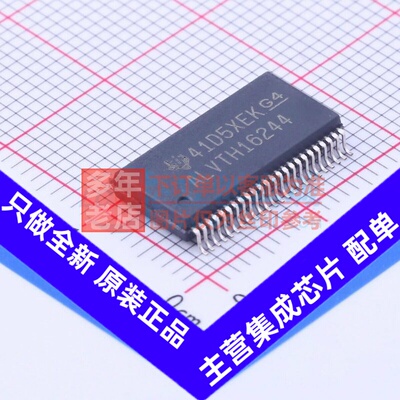 缓冲器/驱动器/收发器 SN74ALVTH16244DL SSOP-48 TI/德州 元器件