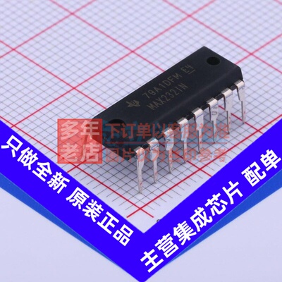 RS232芯片 MAX232IN PDIP-16 TI/德州 电子元器件配单原装正品